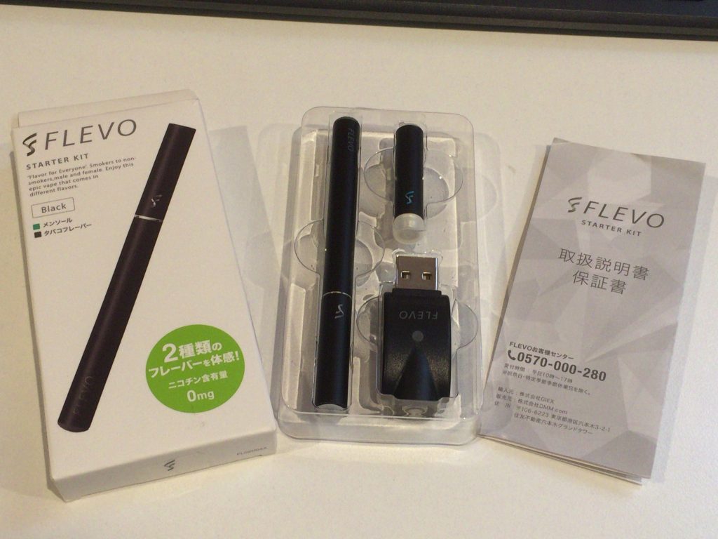 フレヴォ（FLEVO）の煙の量は？口コミと評判がわかる3つのレビュー