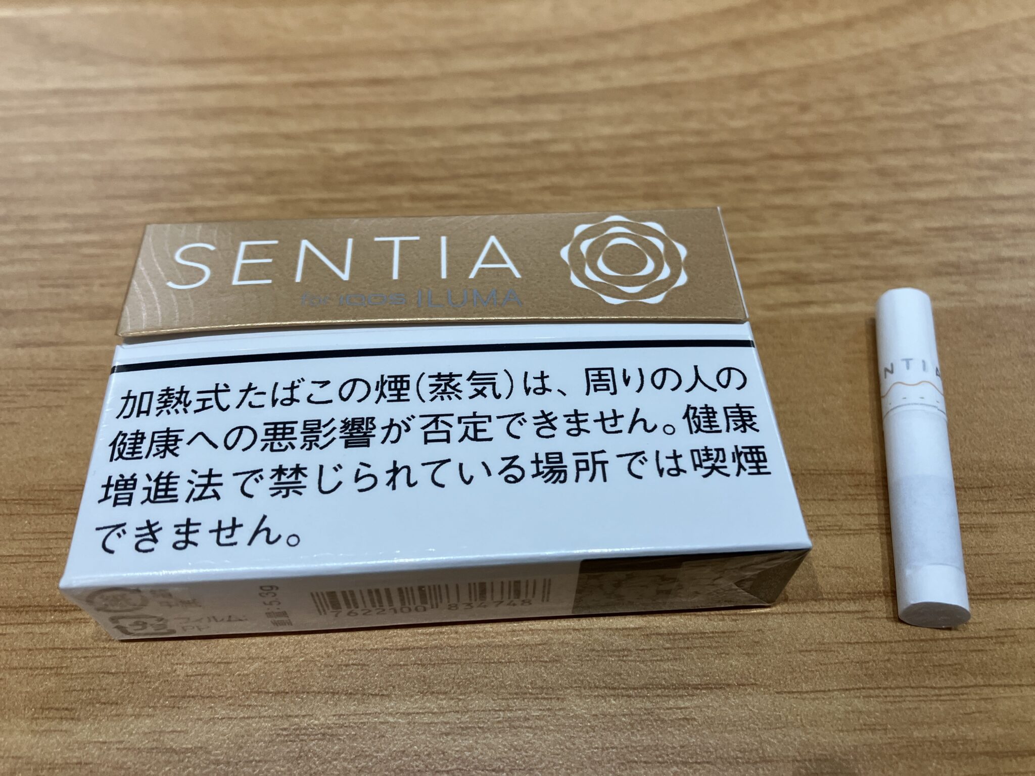 アイコスイルマのセンティアをレビュー！味の違いと吸ってみた感想