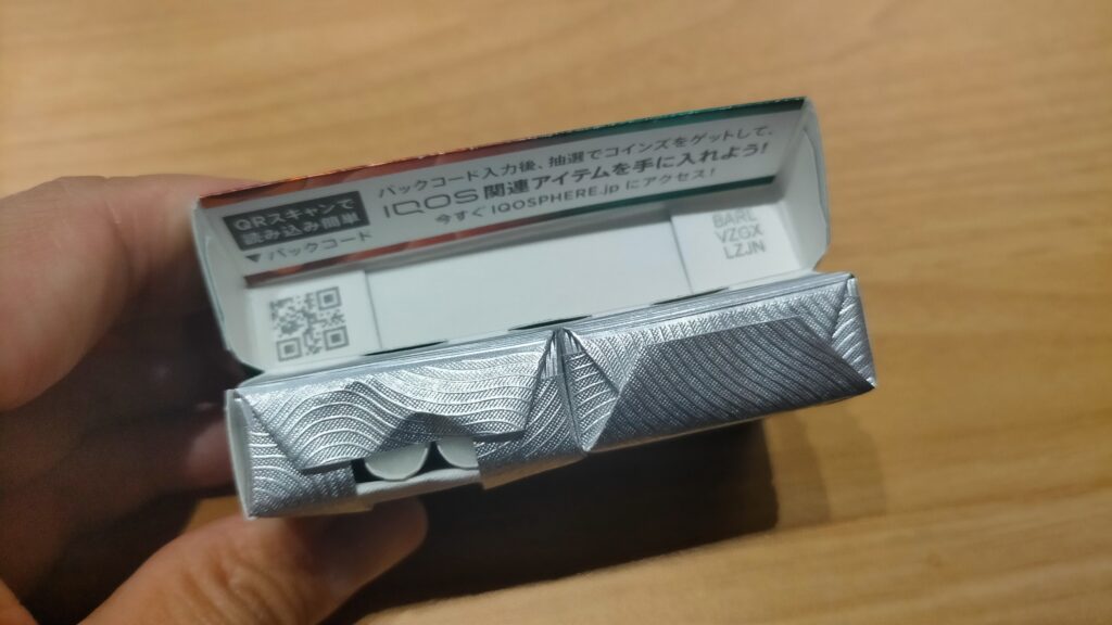 アイコスパックコードの上限を確認する方法は？解除するやり方も