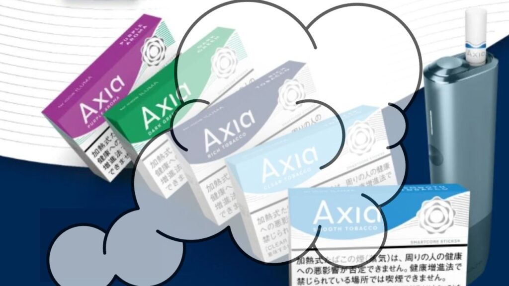 アイコスイルマ【アクシア】の評判は？口コミと吸ってみた感想
