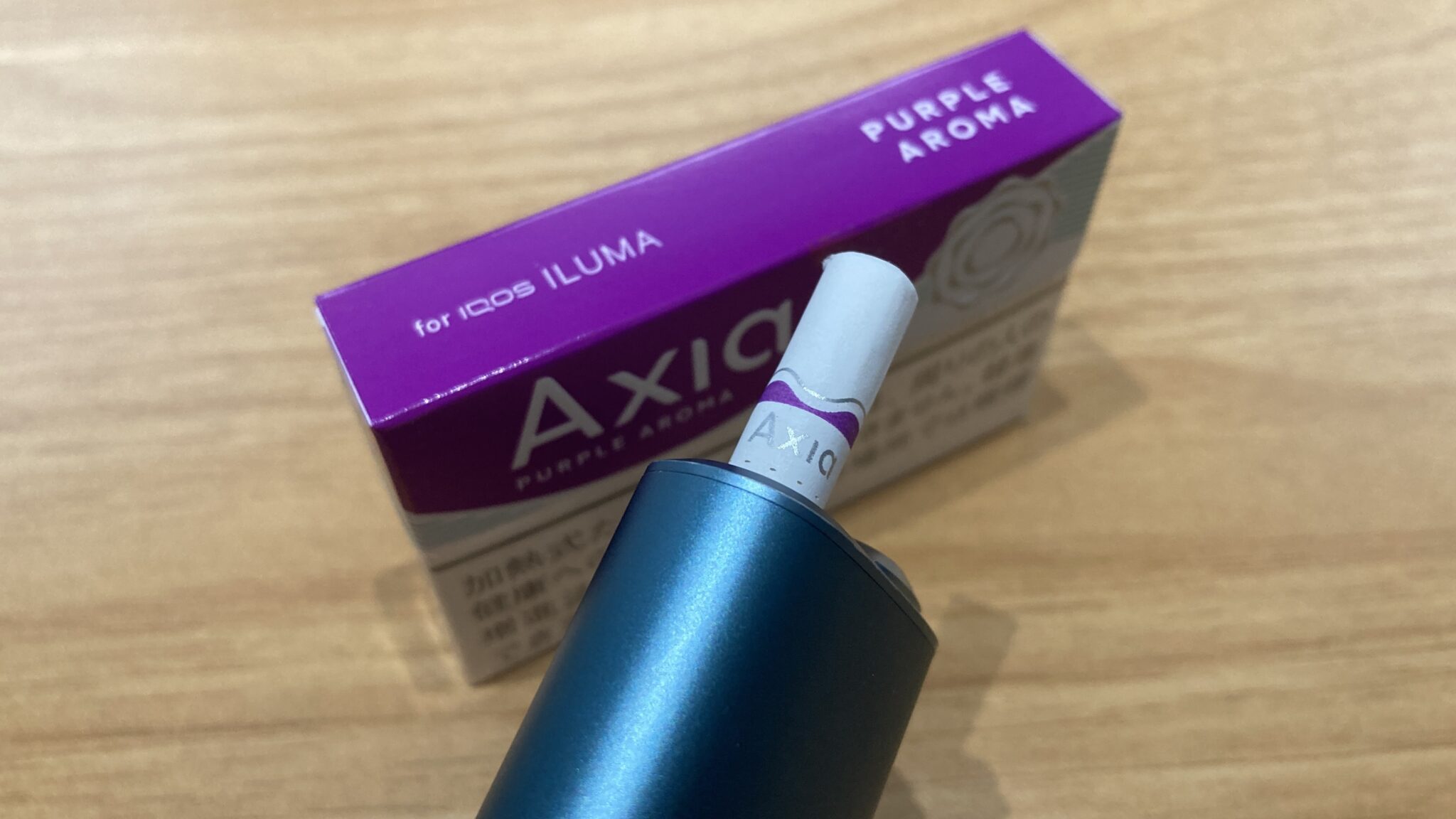 IQOSアクシア味を全種類レビュー！銘柄一覧からおすすめ人気フレーバーも