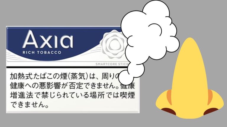 IQOSアクシア味を全種類レビュー！銘柄一覧からおすすめ人気フレーバーも