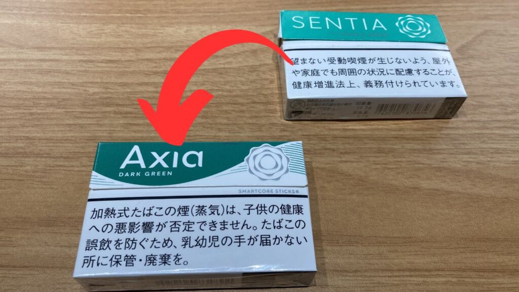 アイコスイルマのアクシア銘柄はなぜ安い？理由を調べてみた