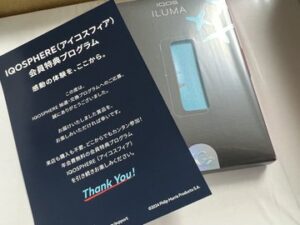 【アイコスとスティーブアオキ・コラボ】アクセサリー＆韓国限定カラーを紹介