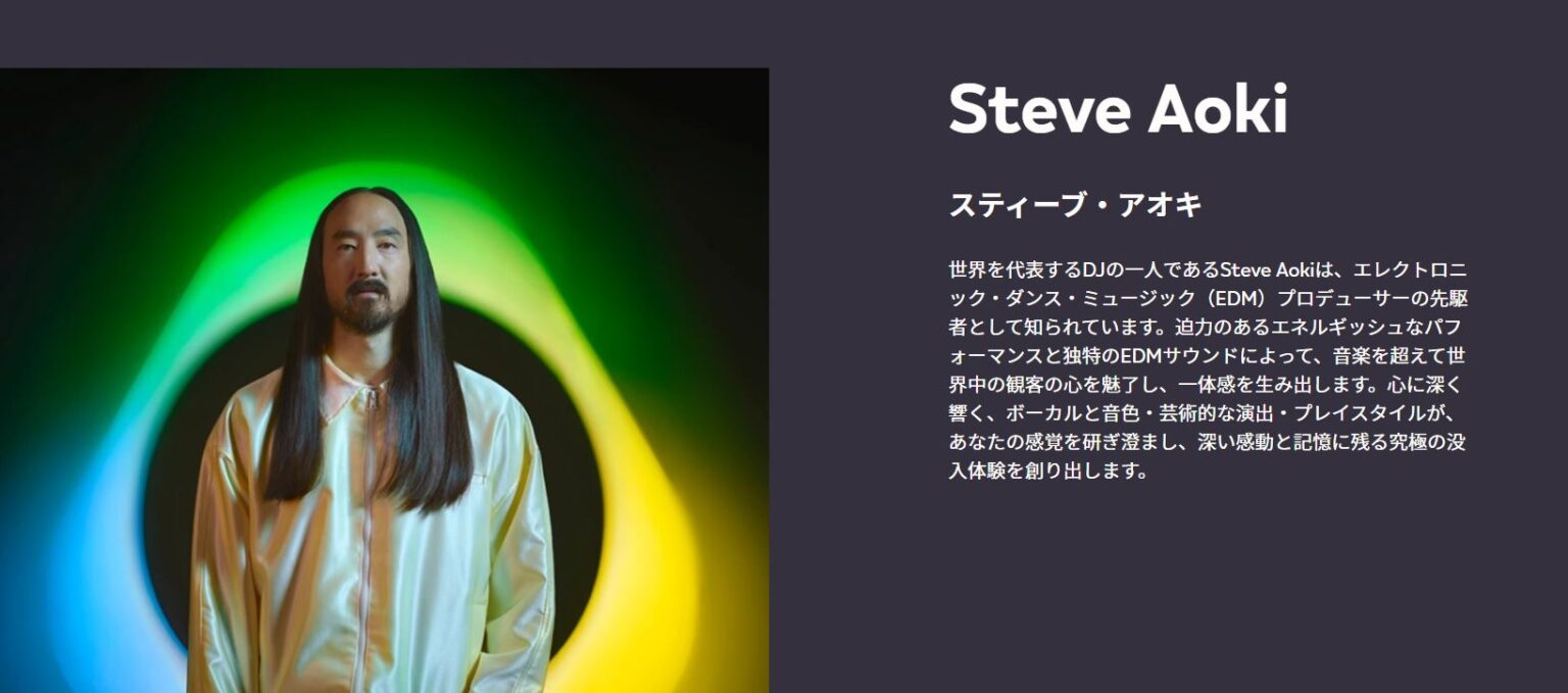 【アイコスとスティーブアオキ・コラボ】アクセサリー＆韓国限定カラーを紹介